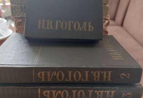 Н.В.Гоголь собрание сочинений в 6 томах 1959г