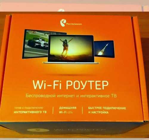 Wifi роутер Ростелеком