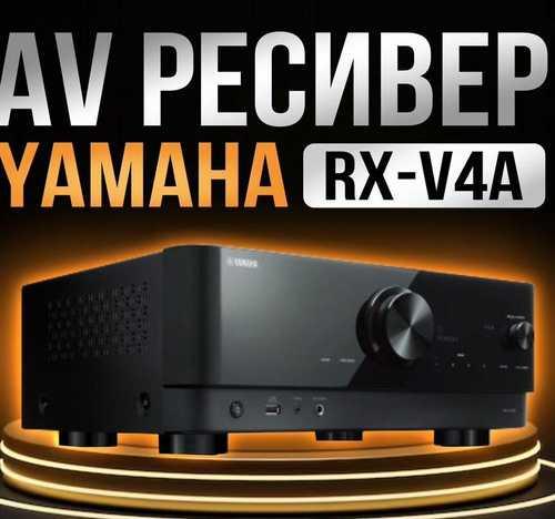 AV ресивер Yamaha RX-V4A