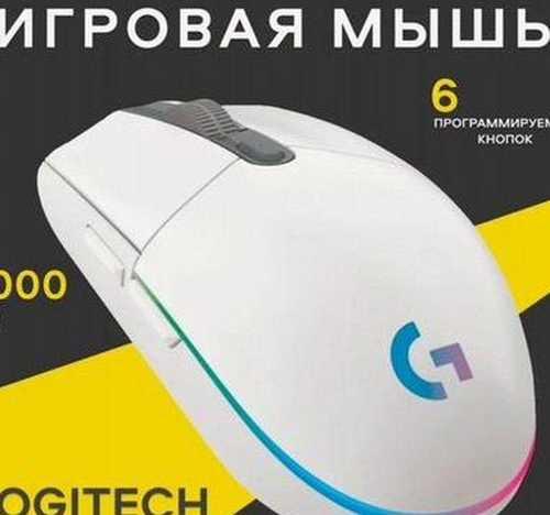 Игровая мышь logitech g102