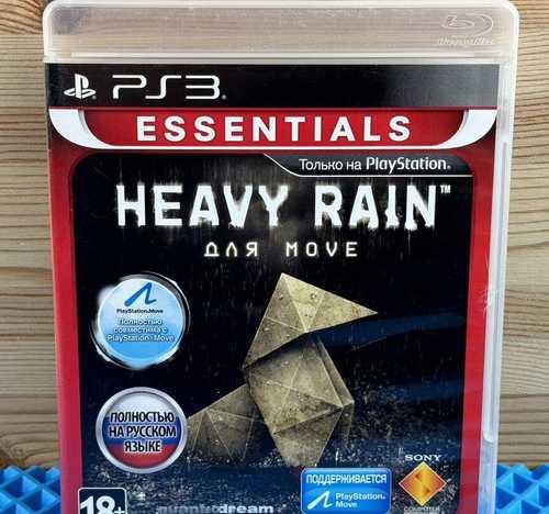 PS3 Heavy Rain