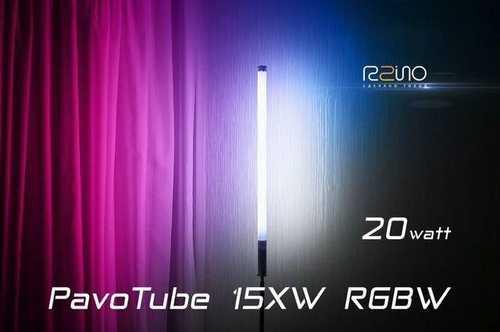 Pavotube 15X RGB+W видеосвет