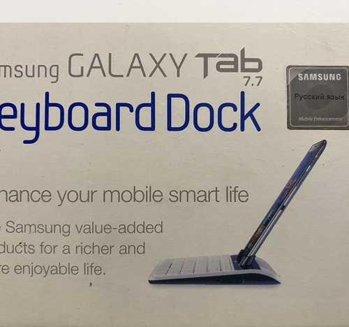 Док станция для Samsung Galaxy Tab 7.7