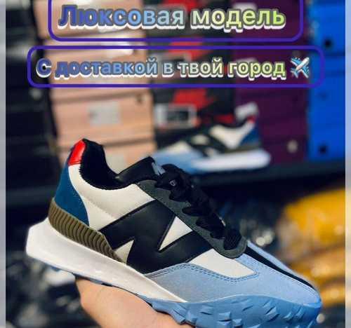 Кроссовки мужские new balance