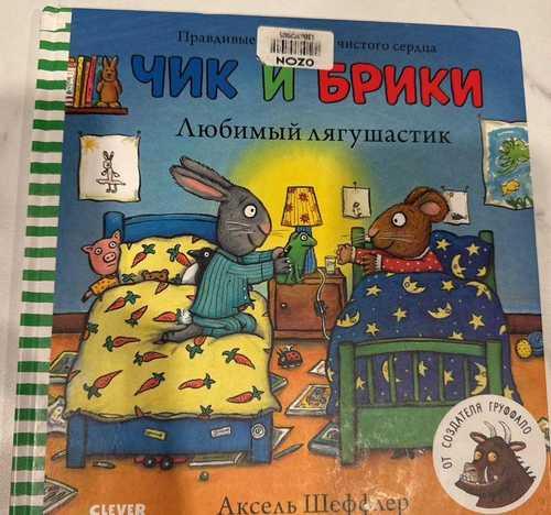 Книги для Алины