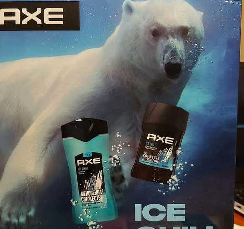 Набор AXE новый