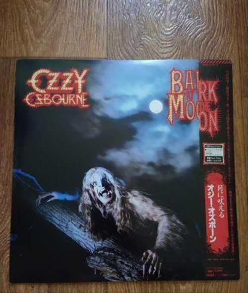 Ozzy Osbourne Bark AT The Moon + 7", 45 RPM Single