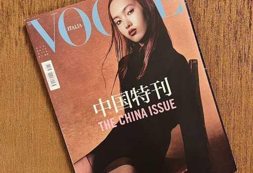 Vogue Italia The China Issue