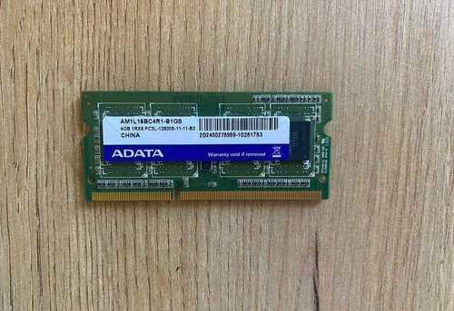 4 GB DDR3L 1600 мгц