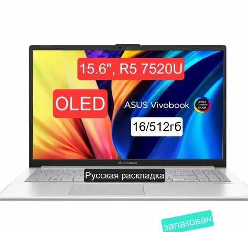 Asus Vivobook Go 15 oled 15.6", AMD R5 7520U