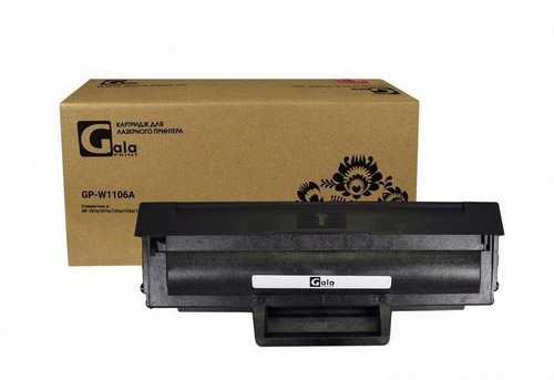Картридж GP-W1331A (№331A) для принтеров HP Laser