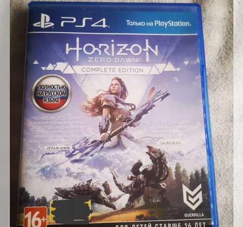 Диски на ps4 horizon zero dawn