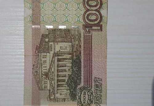 Банкнота 100 рублевая