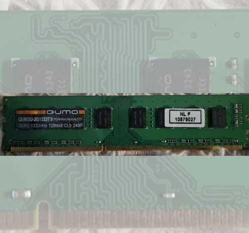 Оперативная память ddr3 2GB 1333MHz