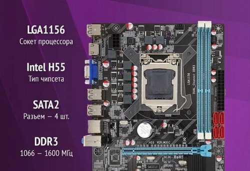 Материнская плата lga 1156