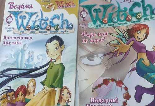 Журналы Witch Ведьмы 2008-2009 год