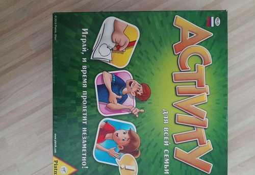 Настольная игра Activity