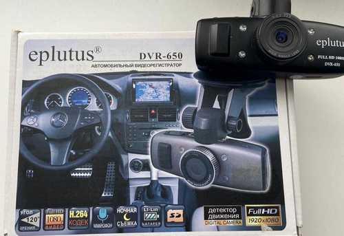 Видеорегистратор Eplutus DVR-650