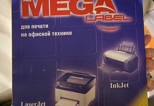 Самоклеющиеся этикетки Mega