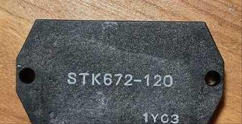 STK672-120