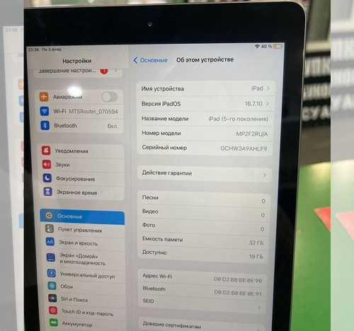 Планшет iPad 5 поколения