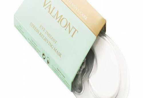 Valmont Intensive Care Eye Instant Stress Патчи