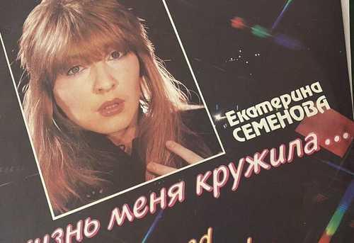 Виниловые пластинки СССР