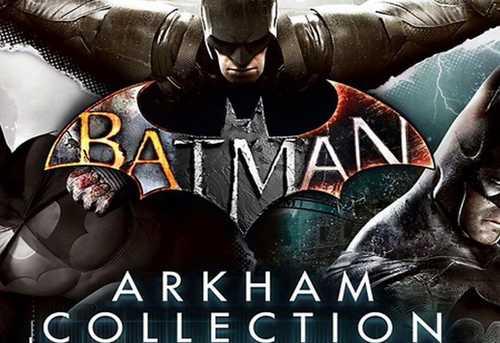 Batman Arkham Collection Steam Gift