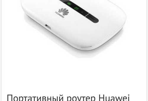 Huawei Mobile WiFi e5330 + МТС