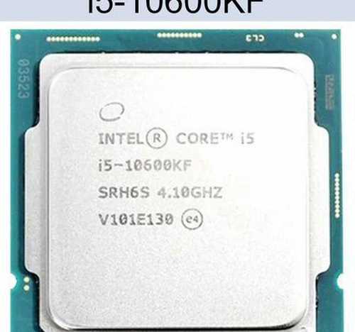 Процессор Intel Core i5-10600KF LGA 1200