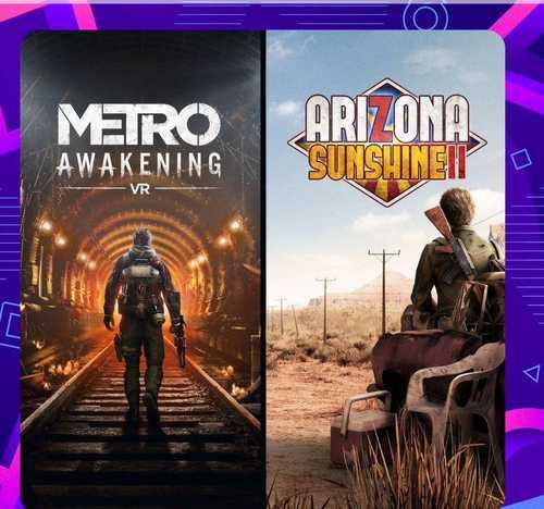 Metro Awakening   Arizona Sunshine 2 PS5