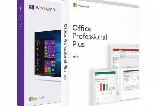 Ключи Windows 10/11 Pro & Office 2021 Про, 365