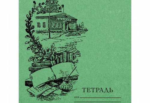 Тетрадь для чистописания. Линовка №5. 12 л