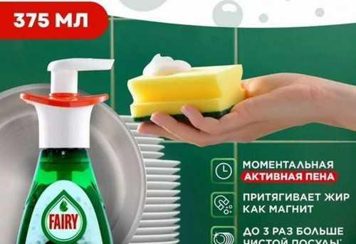 Fairy пена 375мл с дозатором финская