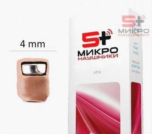 Микронаушник