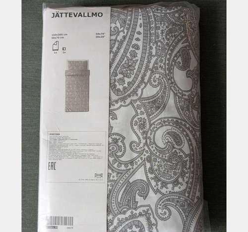 Постельное белье IKEA jattevallmo