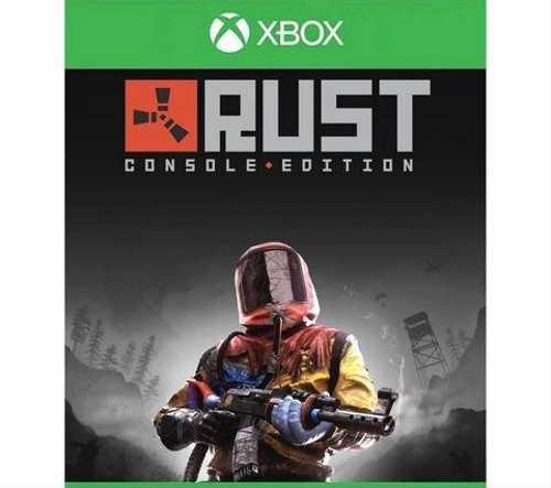 Игра Rust для Xbox