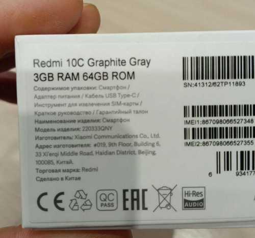 Xiaomi Redmi 10C, 3/64 ГБ