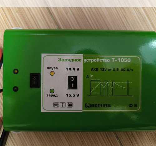 Зарядное устройство для акб