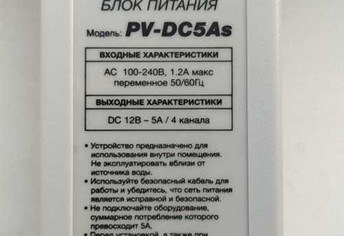 Блок питания 12V 5A 4х стабилизированный 4 канала