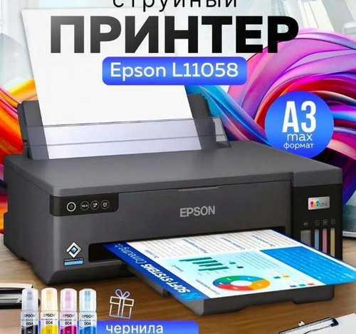 Epson L11058 A3. Гарантия