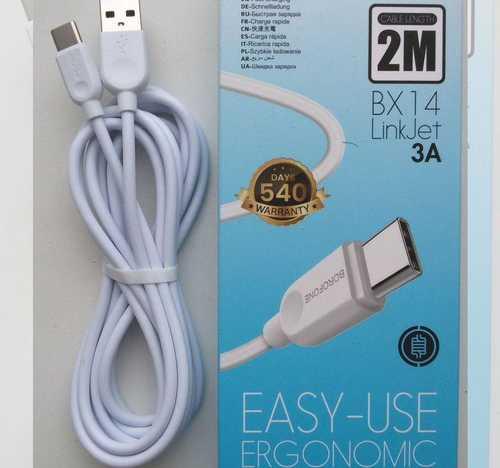 Кабель USB-TypeC Borofone BX14 новый