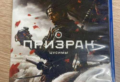 Ghost of tsushima ps4 Призрак Цусимы диск