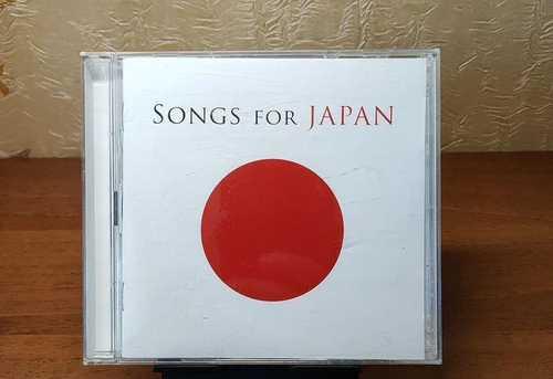 CD Songs for Japan 2 CD EU