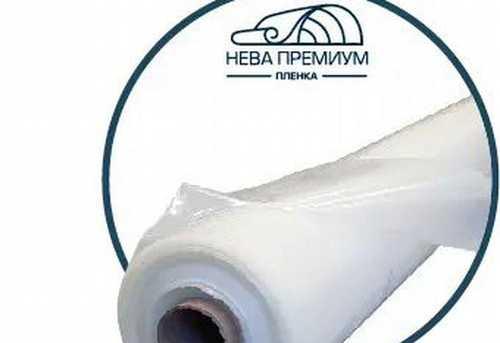 Пленка "Нева Премиум" 3м 120мкм (рулон 100м)