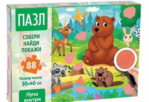 Пазл «Собери, найди, покажи. На лесной опушке»