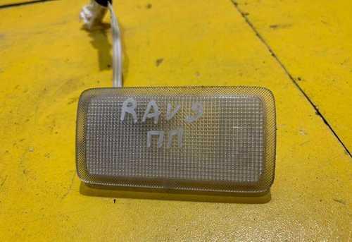 Плафон салонный Toyota RAV 4 40 (2015-2019)