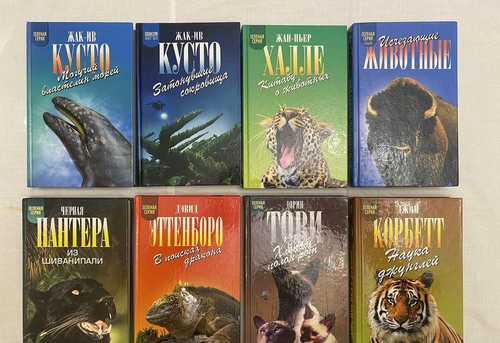 Книги Зеленая серия и другие в ассорт