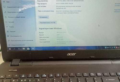 15.6" Acer Extensa 2509, 500 ГБ, Celeron N2930, RAM 8 ГБ, Intel GMA HD