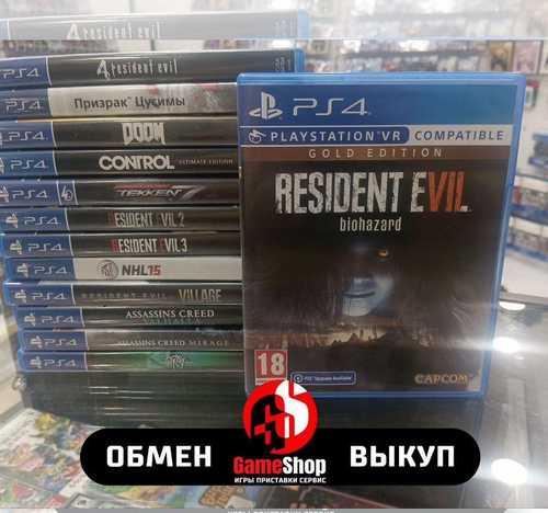 Resident evil biohazard Б/У PS4